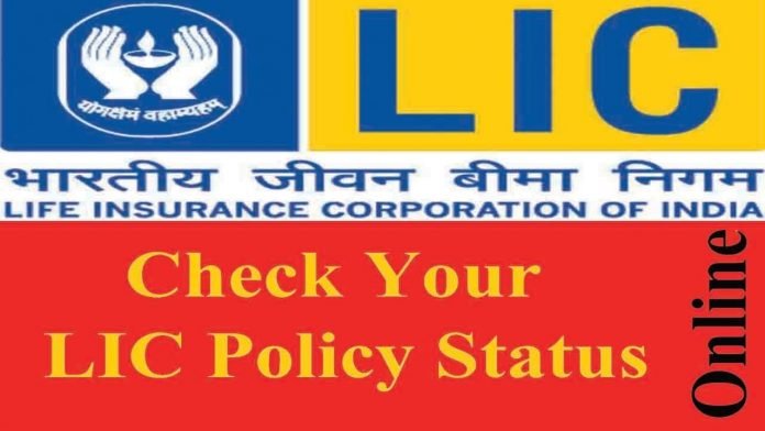 How To Find LIC Policy Number By Name & DOB? - HNR