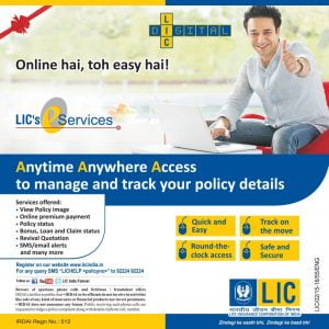 How To Find LIC Policy Number By Name & DOB? - HNR
