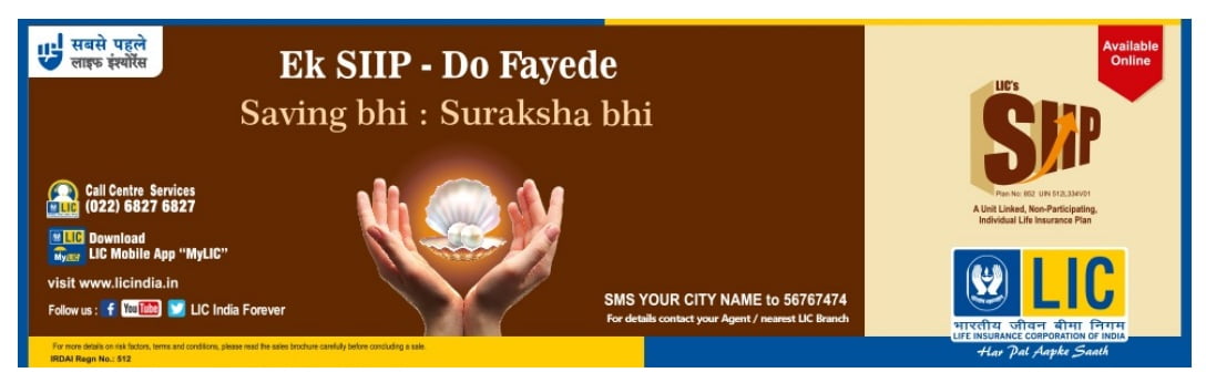 How To Buy LIC Policy Online Without Agent? - HNR