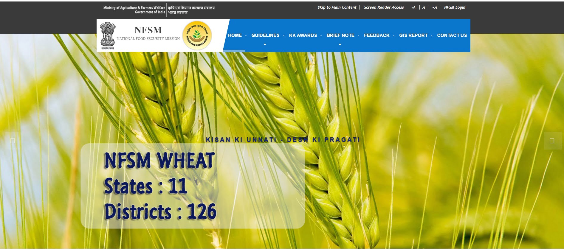 Know About Some Important Government Schemes For Farmers - HNR