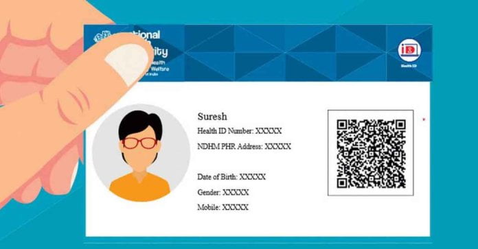 Government Health Card Online Apply: CGHS Plastic Card - HNR