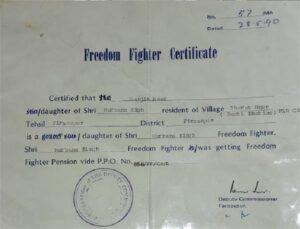 How To Apply For Freedom Fighter Certificate - HNR