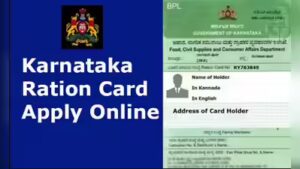 How to Apply for the Karnataka Ration Card Online & Offline Complete ...